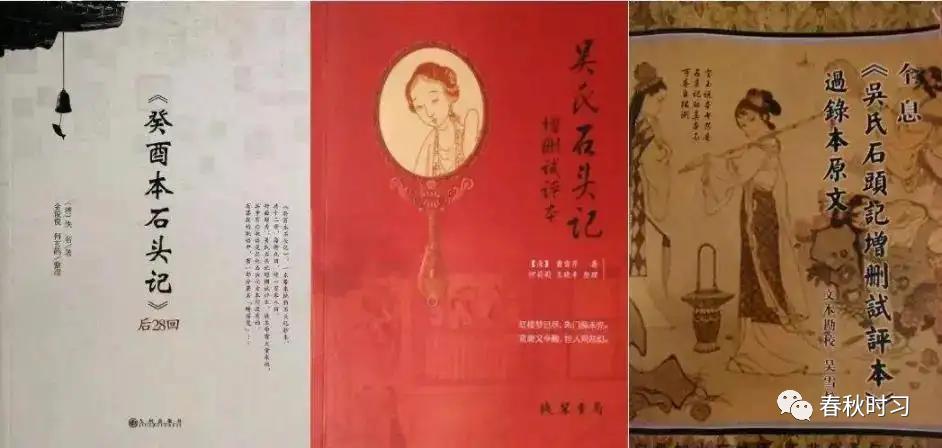 Mr. Dayu's Exposure to Guiyou's "Story of the Stone" - iMedia