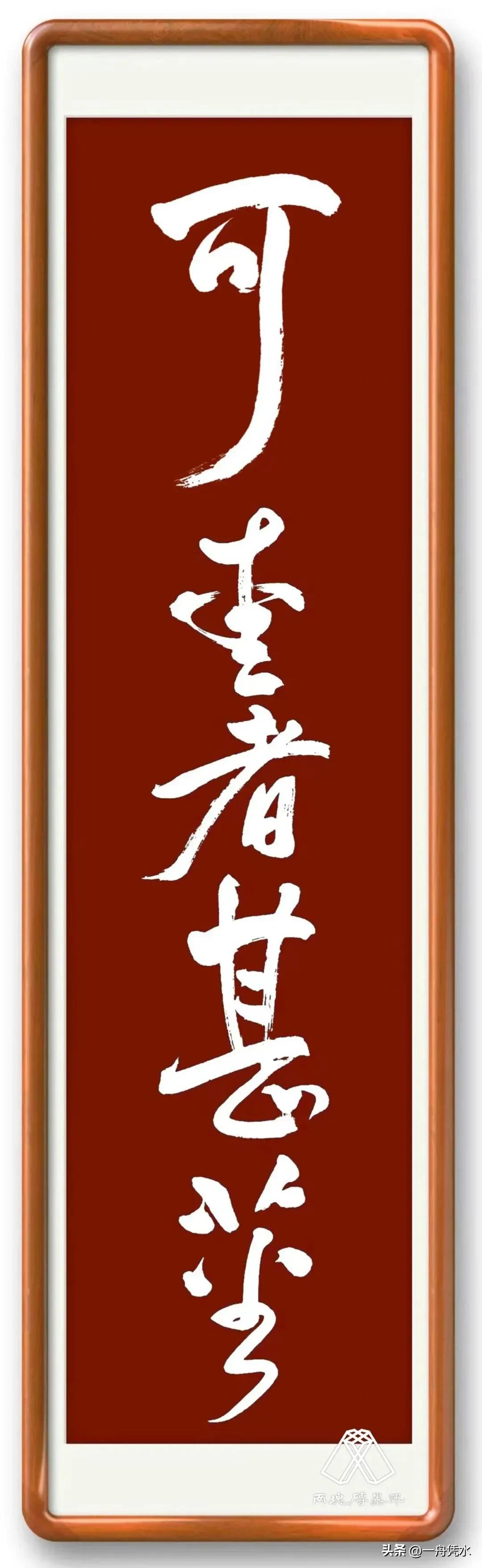 Mo Yan's book "The Story of Ai Lian" - iNEWS