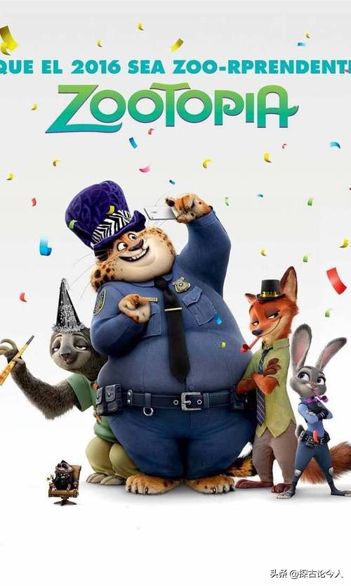 Animal Metaphors: Symbols and Representations in "Zootopia" - iMedia