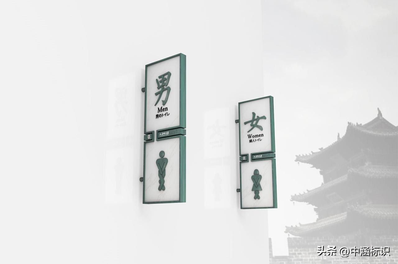 The basic principles of the design and production of signs in tourist ...