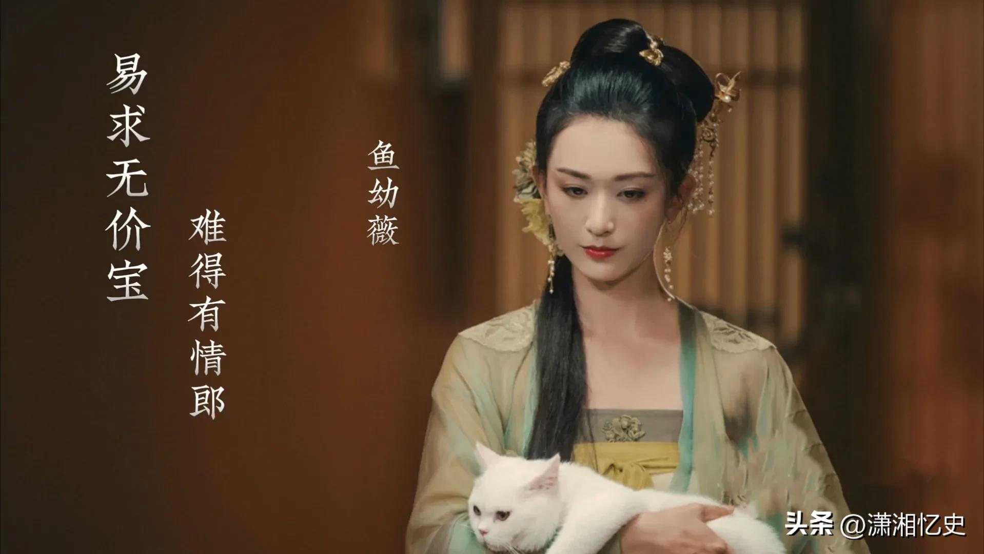 Yu Xuanji, a talented girl in the late Tang Dynasty: she had no ...