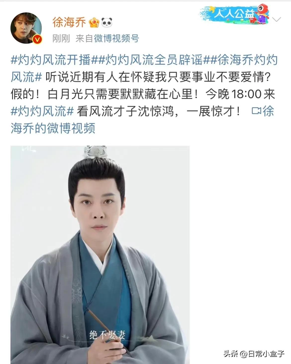 Xu Haiqiao was ridiculed by Guo Xiaoting as a love brain! The ...