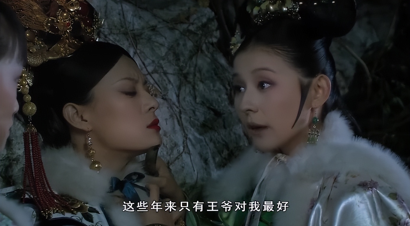 Four women in King Guojun's life, four different views on love, the ...