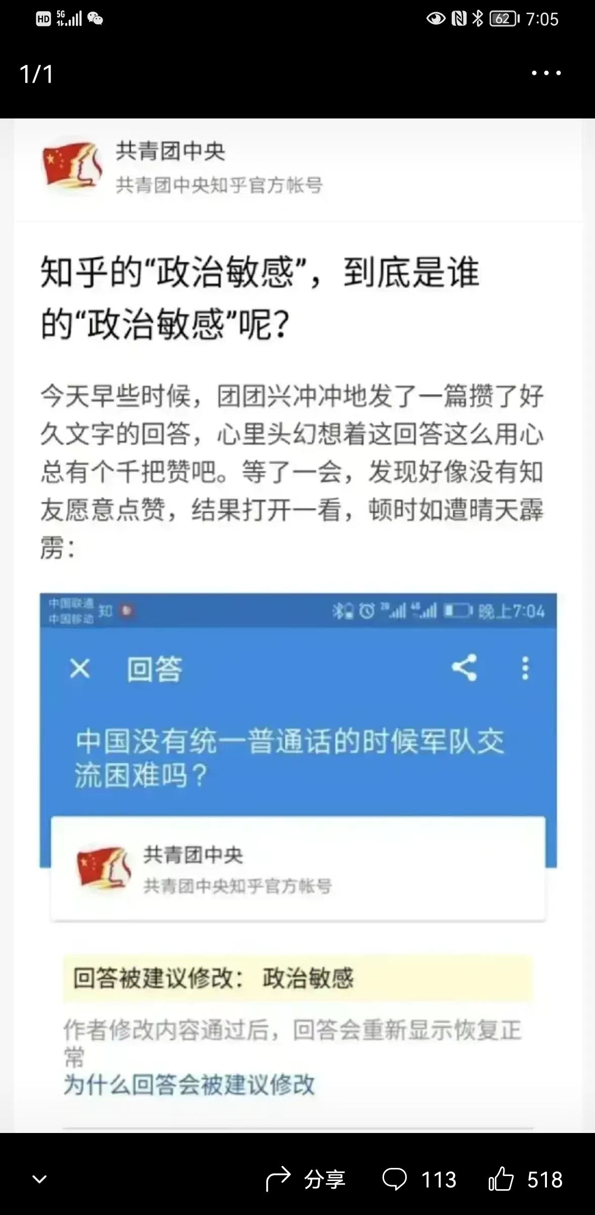 "Master speaks slaves speaks untouchables" Cathay Pacific just wants to ...