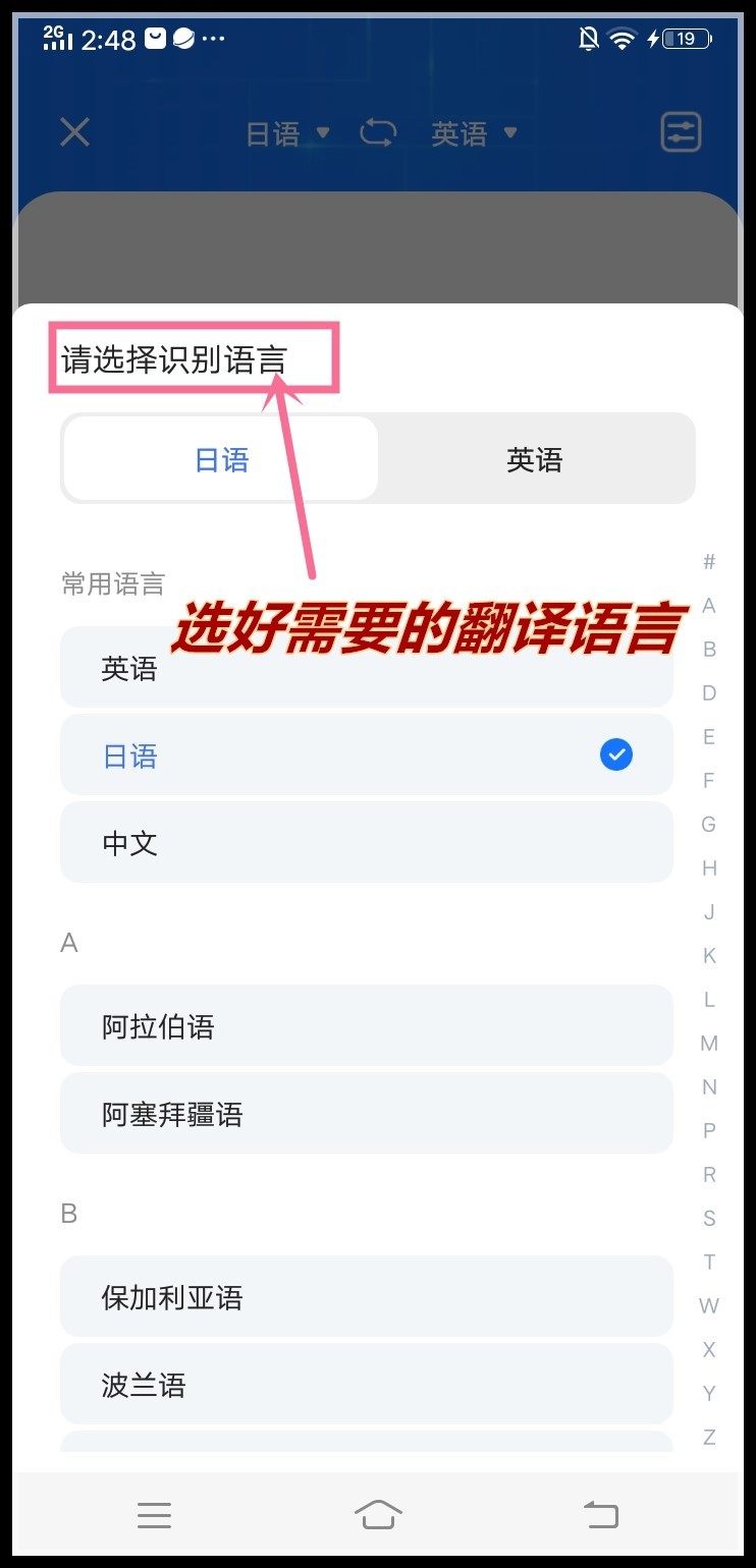 Real-time voice translation tool, let communication cross language ...