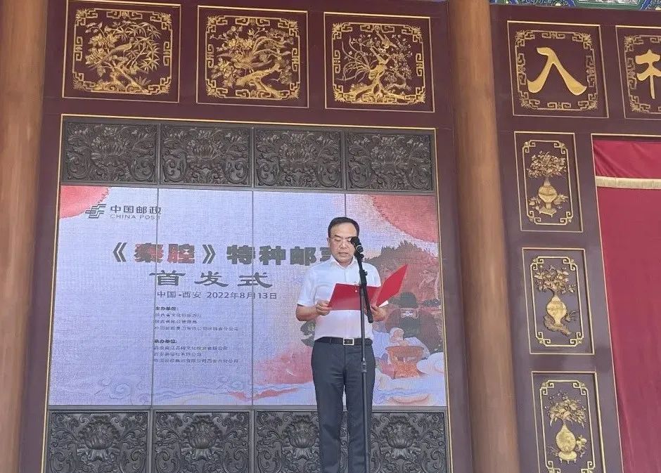 Interpretation of Qin Feng and Qin Yun: "Qin Opera" special stamps are ...