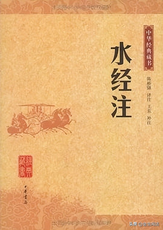 The ancient Shu people should be the ancestors of the Di people - iNEWS