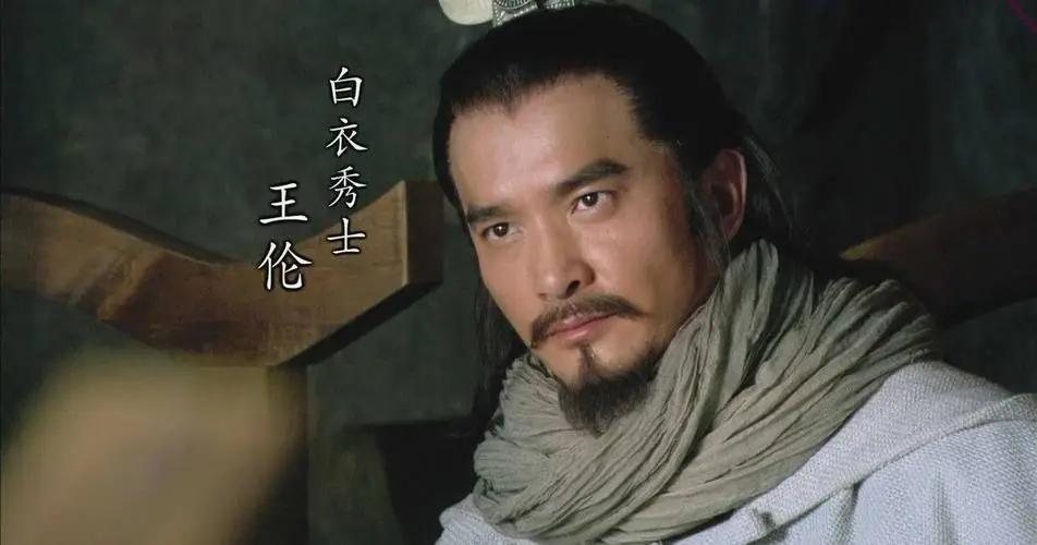 Eating and Drinking in the Water Margin 120: Lin Chong's Loyalty and ...