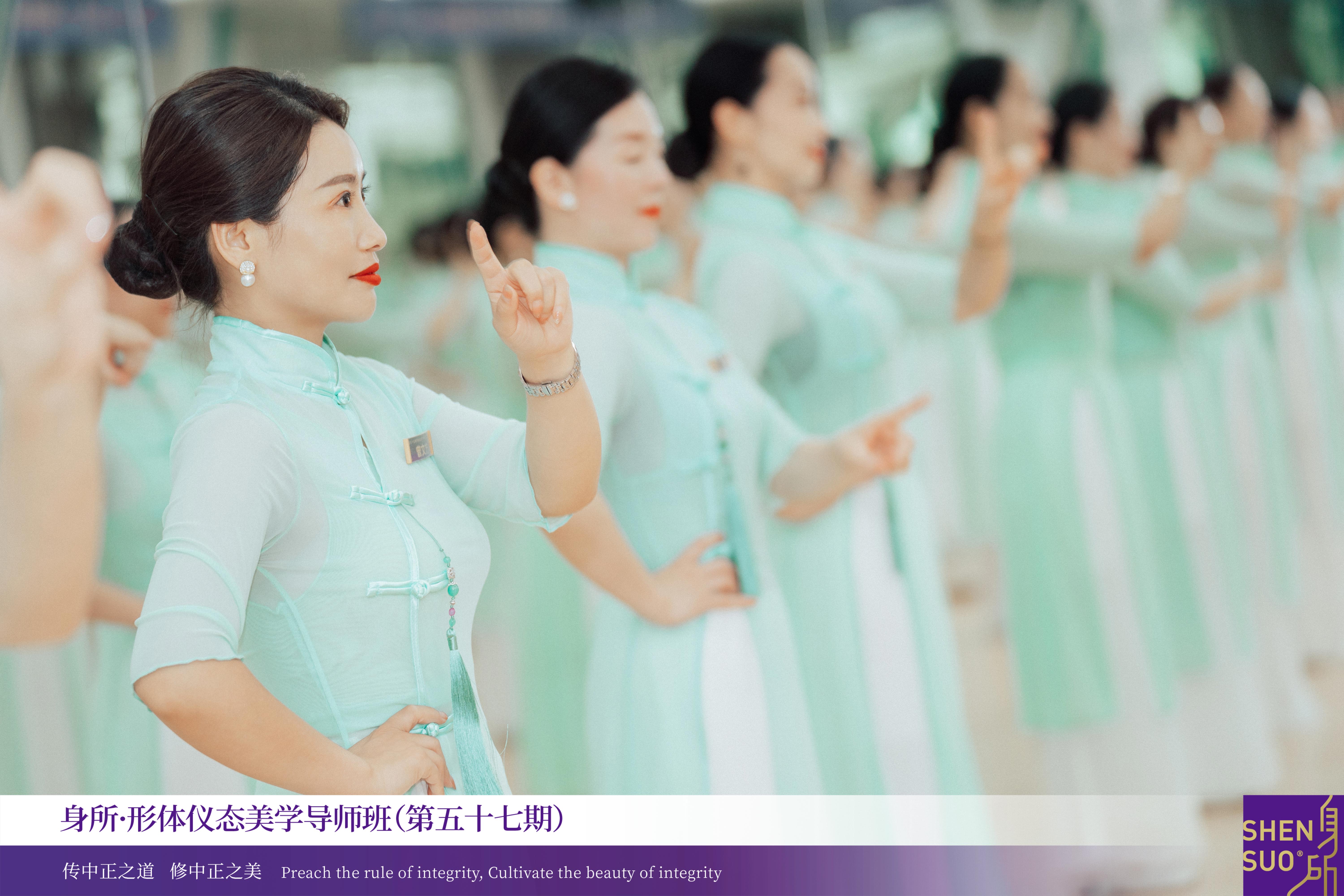 The 57th Deportment Class of the Body, Body and Deportment Aesthetics ...