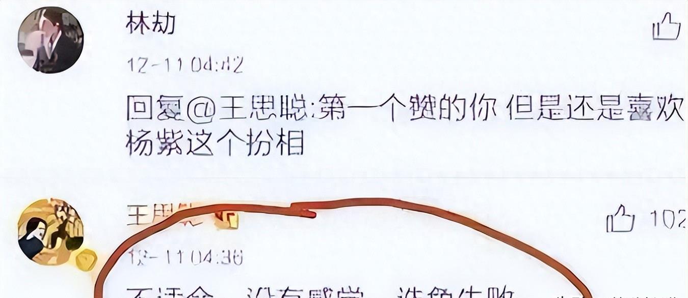 The world's ugliest woman has become the global spotlight. What's the ...