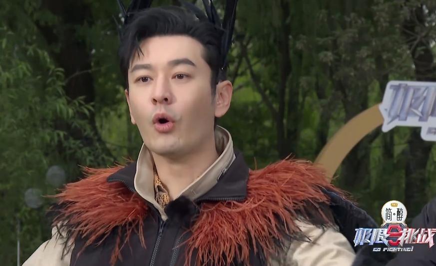 The bold Huang Jingyu let the audience see Huang Xiaoming's character ...