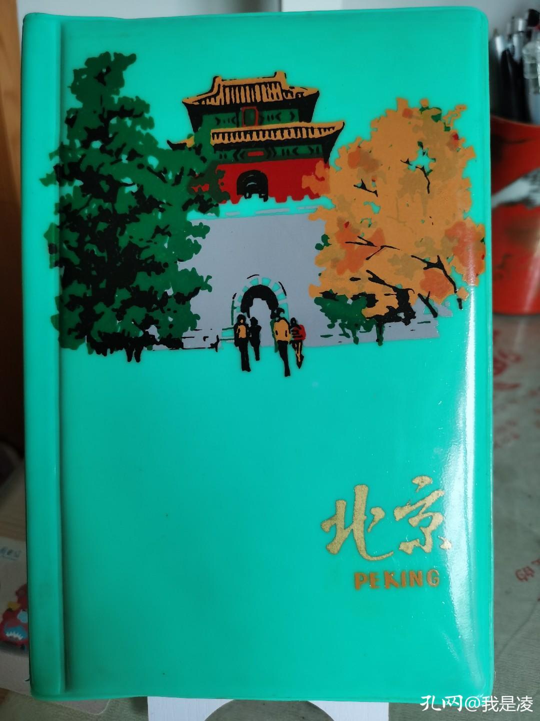 Unique 70s and 80s Notebook Covers - iNEWS