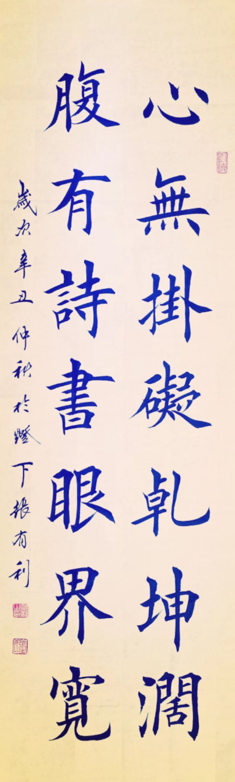 Hanmo Danqing Famous Works - Zhang Li - iNEWS