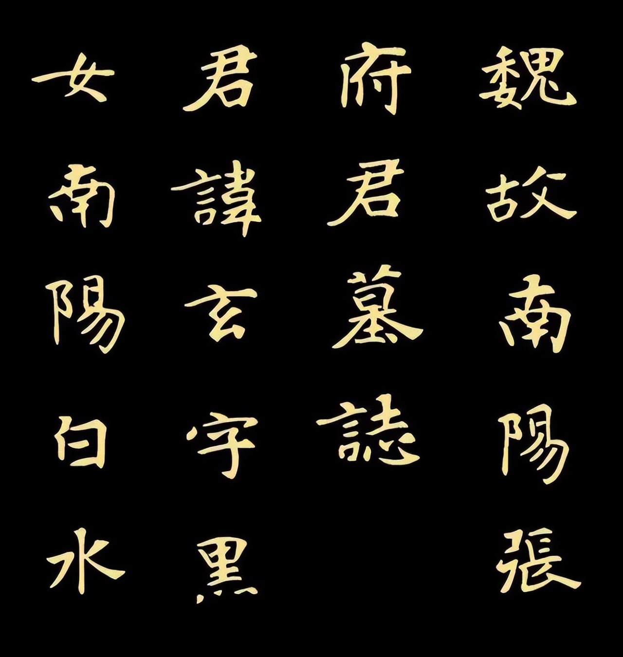 Wei Bei's top-quality "Zhang Hei Nu" is the only copy in the world, and ...