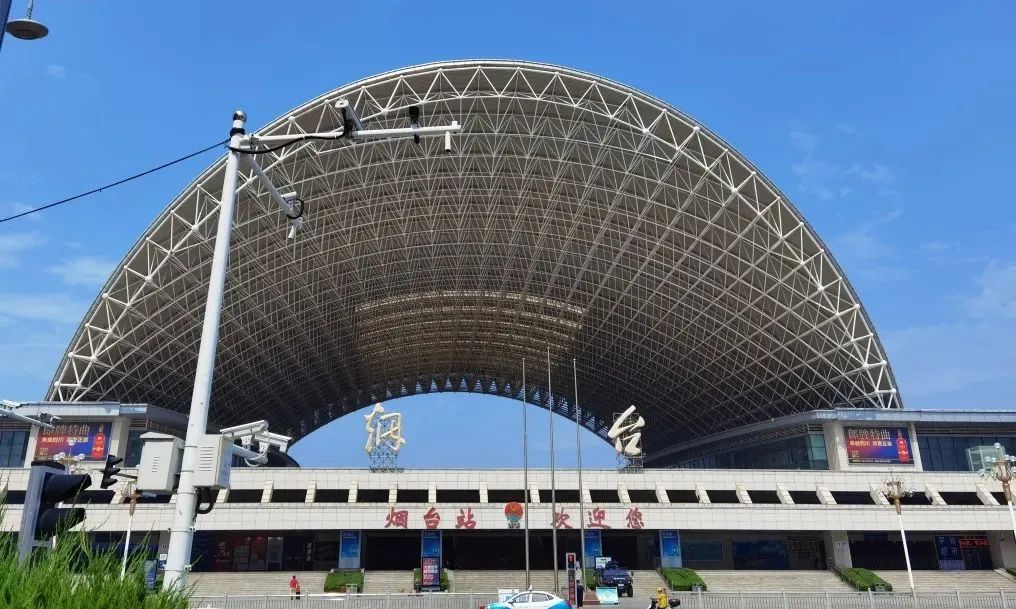 The dome of Yantai Railway Station will be overhauled!Here are some ...