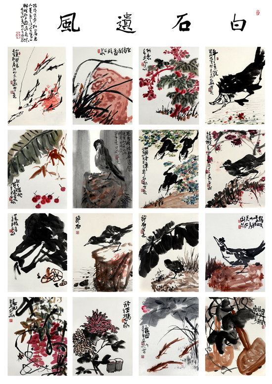 Bole Take a Look: An Interview with An Tao, a Collection Connoisseur ...