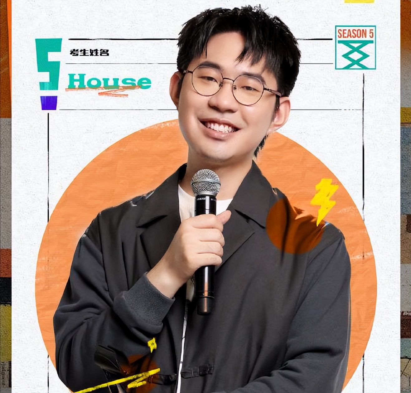 Li Dan deserves it! Dare to say anything, the end will be happy! - iNEWS