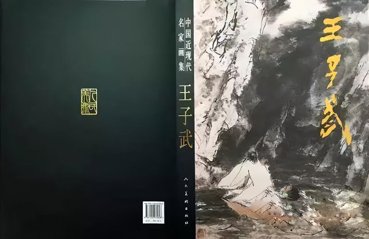 Superb - Appreciation of Ink and Wash Figure Paintings from the ...