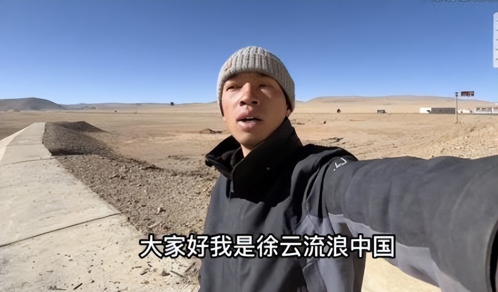 Who is Xu Yun who wanders in China?How did he become popular on the ...