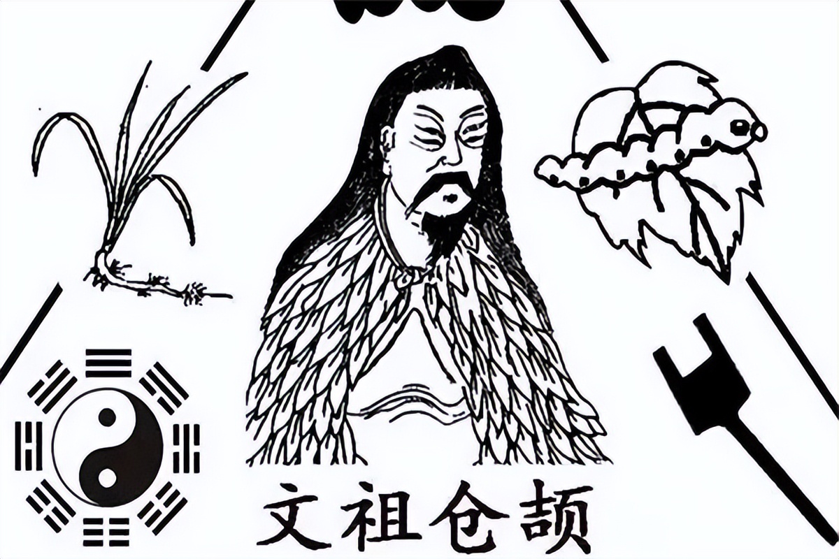 Cangjie coined the word shocking and weeping. Whose dish did he ...