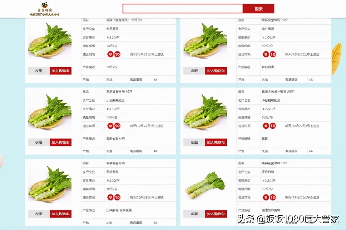 In-depth analysis: What are the delivery requirements for fresh food e ...