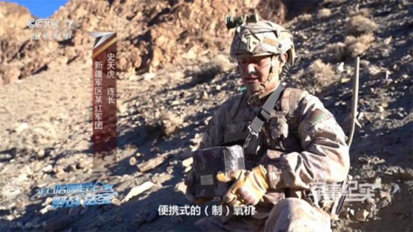 The plateau patrol officers and soldiers of the People's Liberation ...