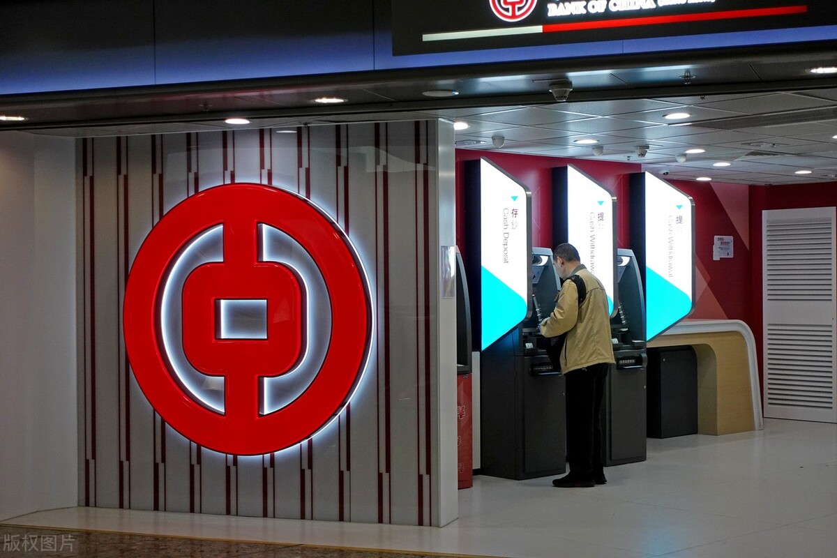 香港10大銀行排名 - 頭條匯