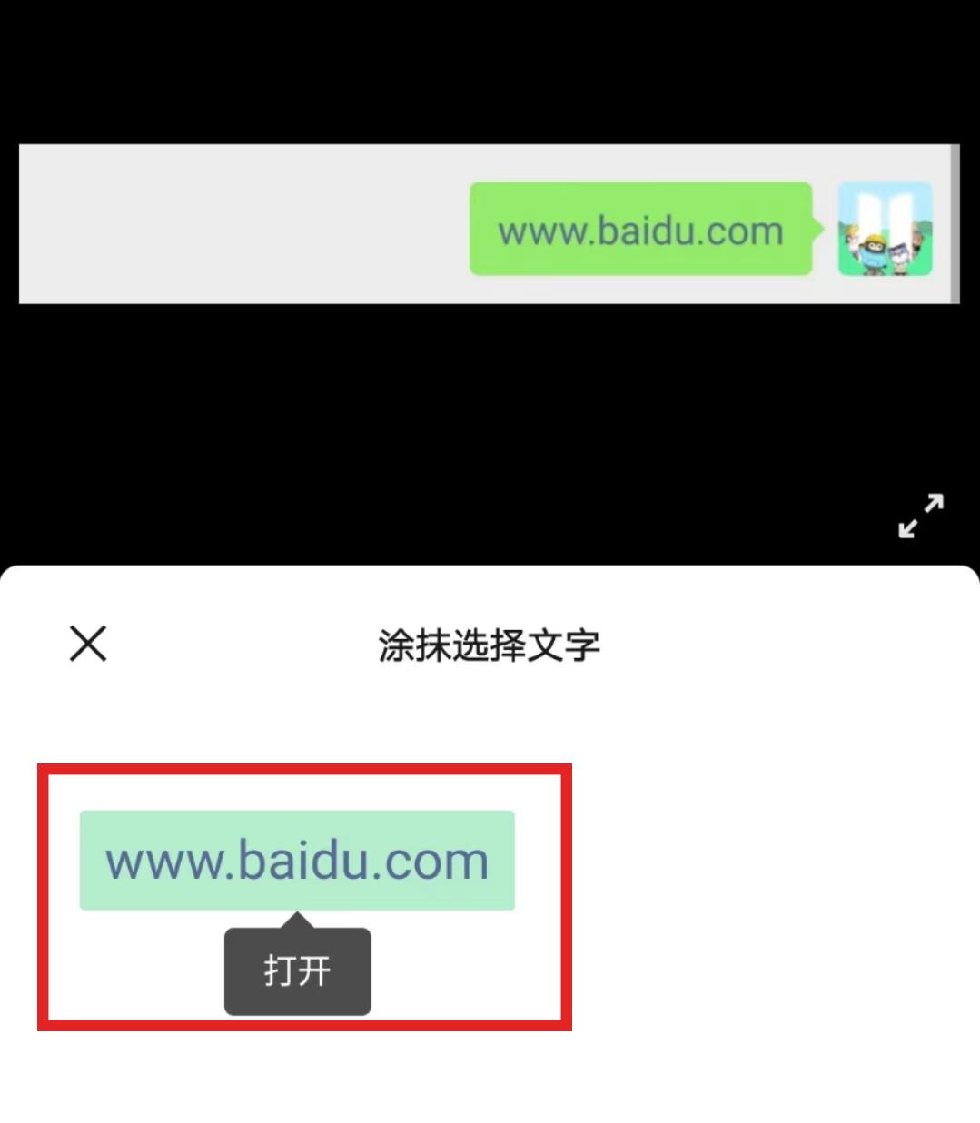 WeChat has been updated again, with these changes - iMedia