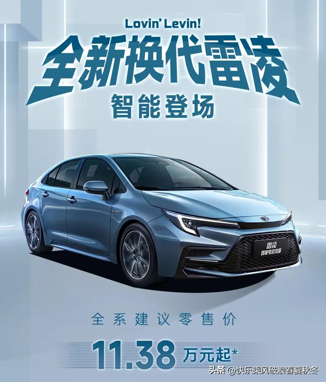 Toyota's smart electric hybrid dual engine is just to understand you ...
