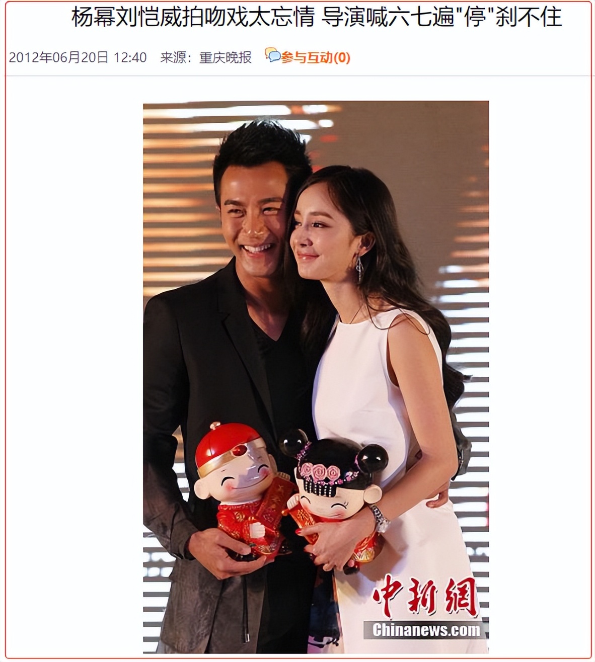 What is the real reason for Liu Kaiwei's divorce after rumors with Ying ...