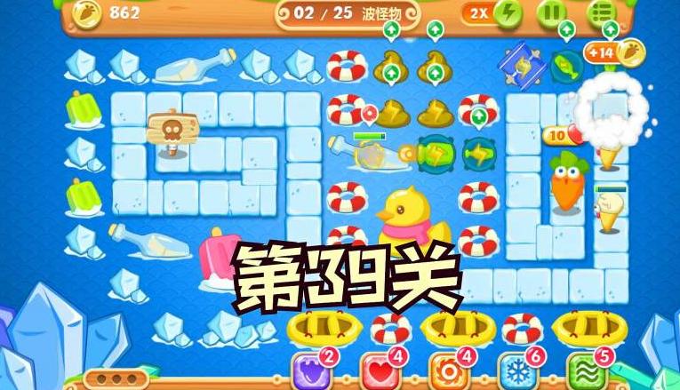 Defend Radish 2 Level 39 Crystal Radish Walkthrough - iNEWS