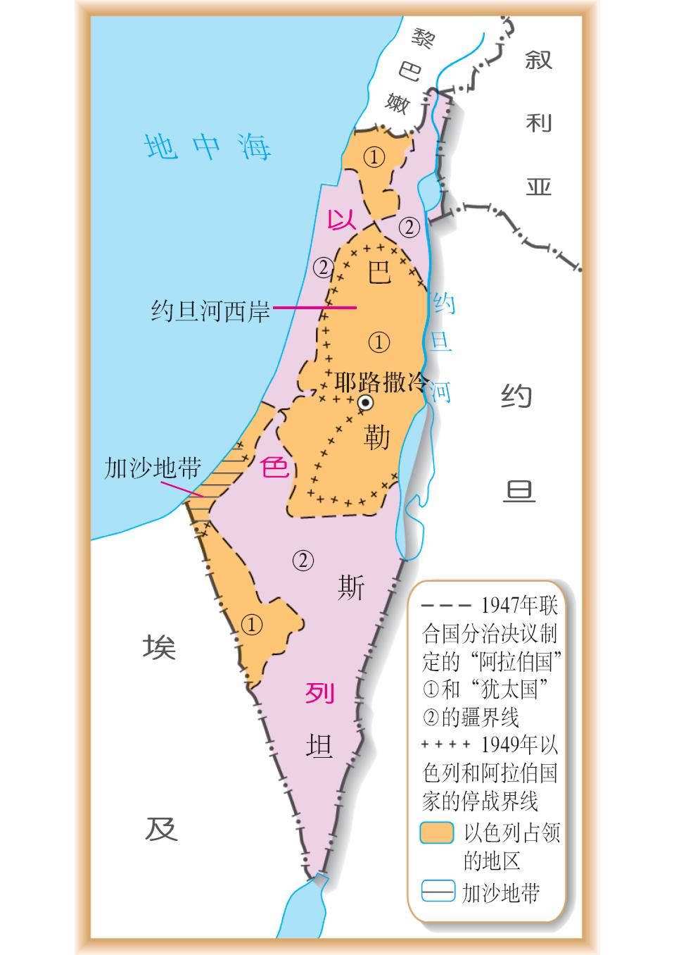 Holy Land of Three Religions, Capital of Two Countries - iNEWS