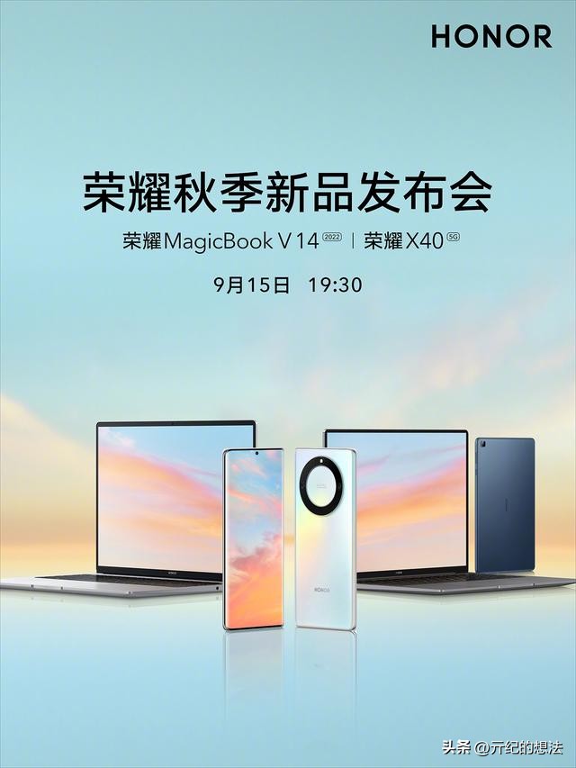 5100mAh + 172g!Honor X40 real phone is exposed, officially released on ...