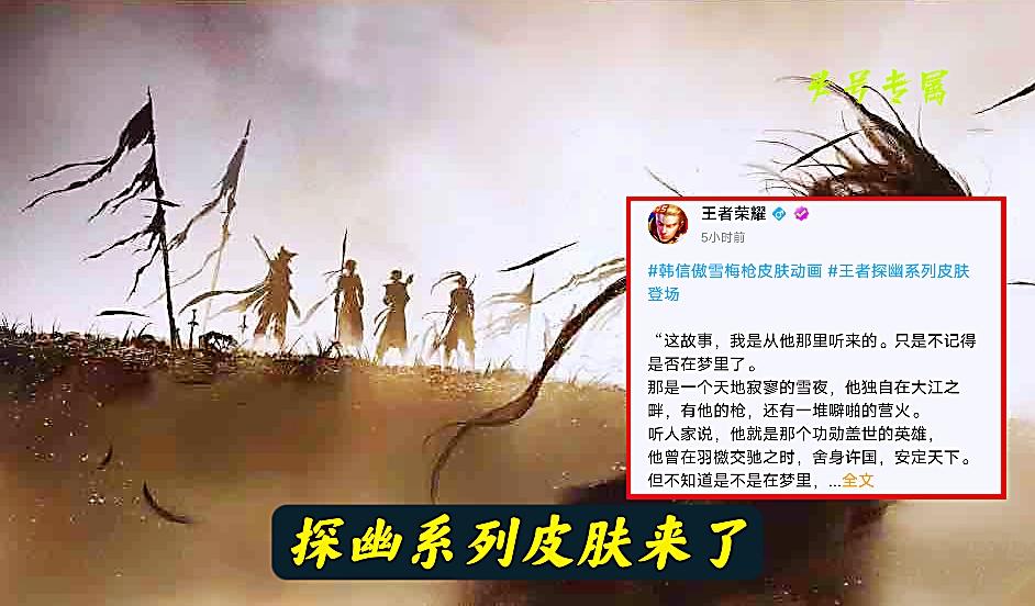 Han Xin's ink and wash skin is just the beginning, Li Bai, Shouyue, and ...