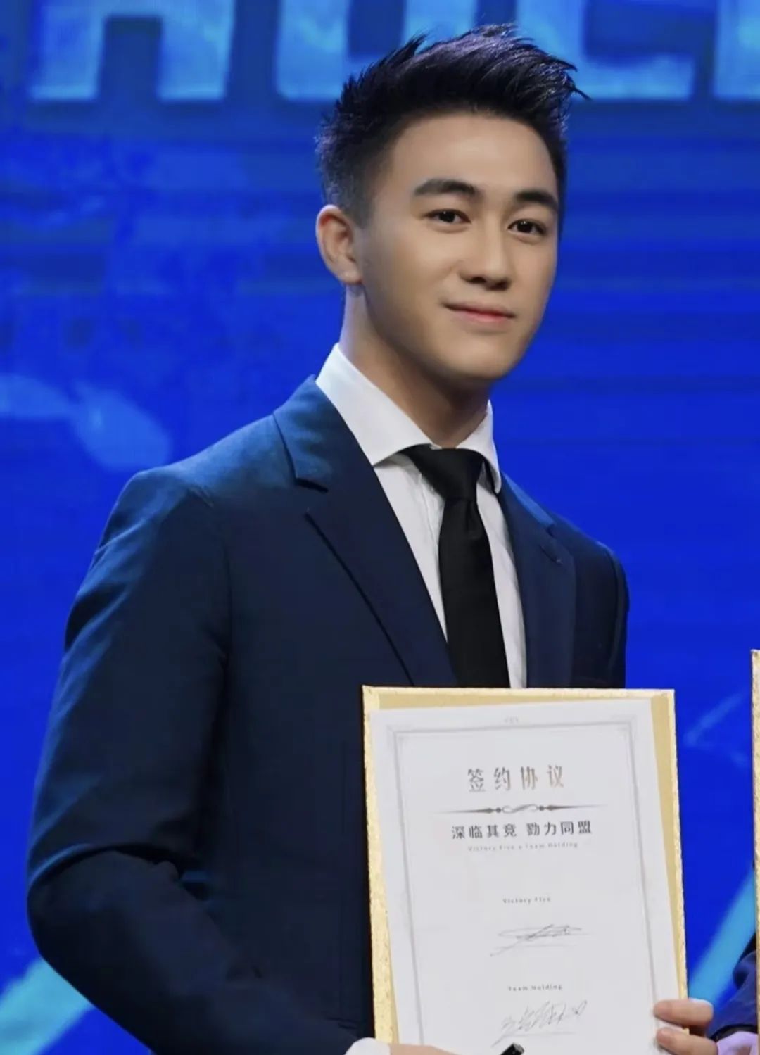 Yi Yang Qianxi, He Youjun, He Chaolian, Chen Duling - iMedia