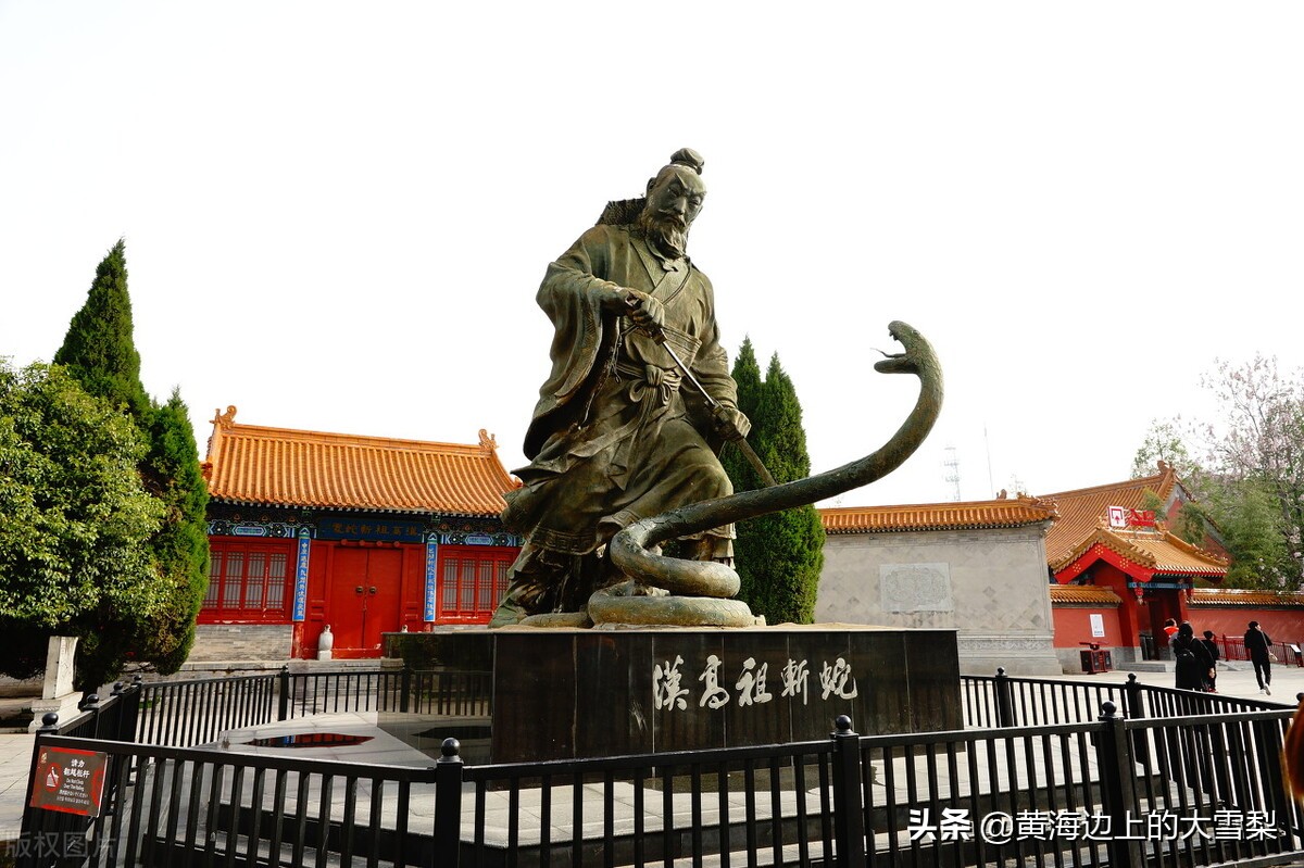 February 28, 202 BC -- Liu Bang, the emperor of the Han Dynasty ...