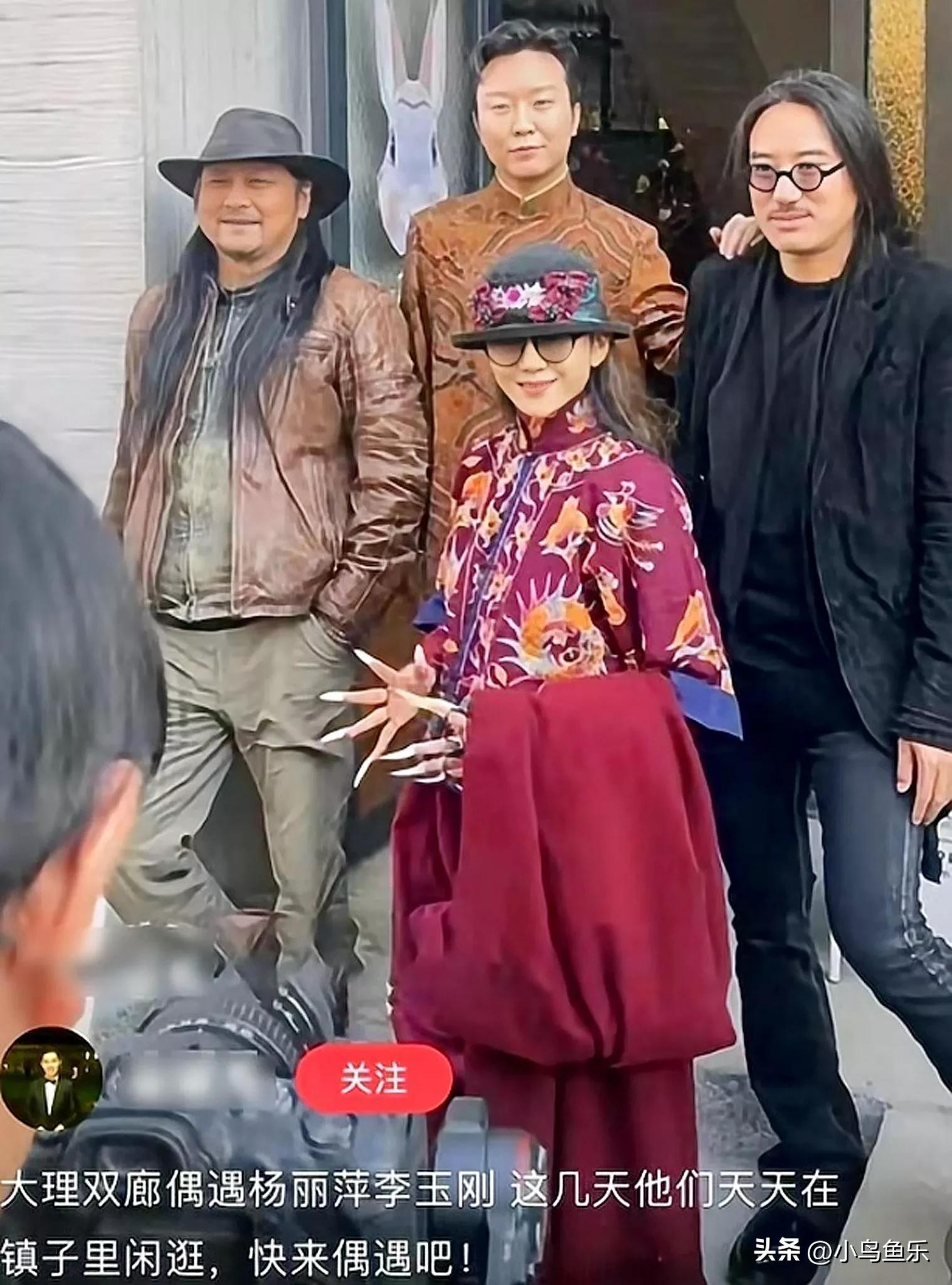 Yang Liping and Li Yugang celebrated the New Year in Yunnan, and their ...