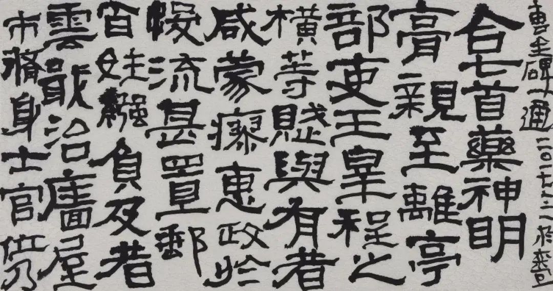 Sun Xiaoyun: Chinese Calligraphy Should Be Beautiful in Tradition ...