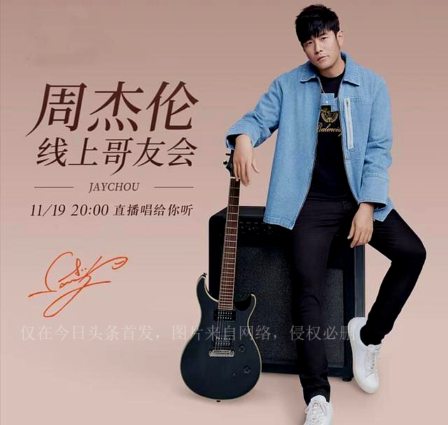 Jay Chou starts singing quickly, and his statistics far exceed Andy Lau ...