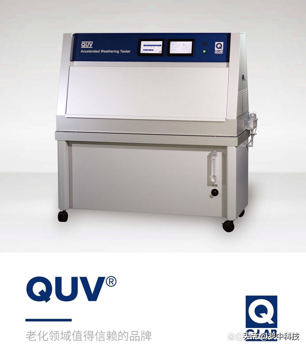 Simple, reliable and easy-to-use UV aging tester——QUV UV aging machine ...