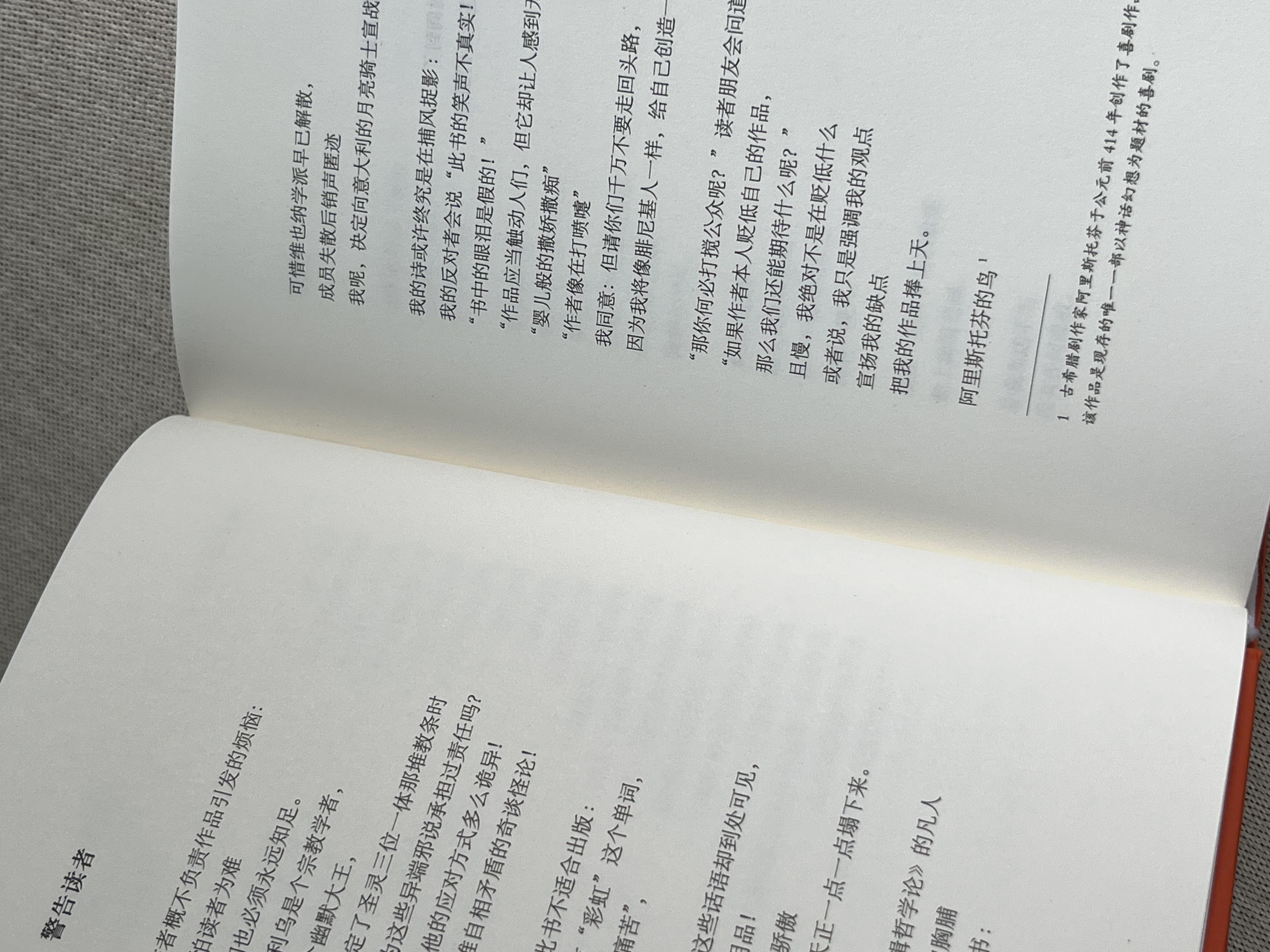 The greatest rebel in the history of poetry! If you are born anti-bone ...