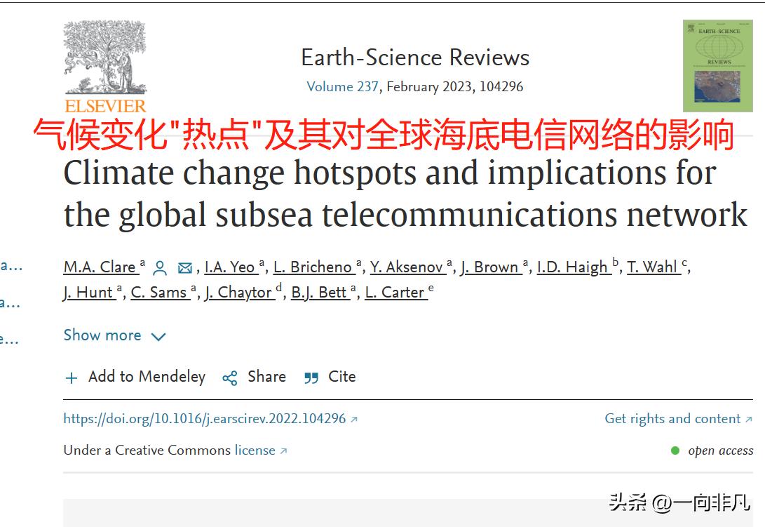 About you and me! The climate crisis is exacerbating the risk of global ...