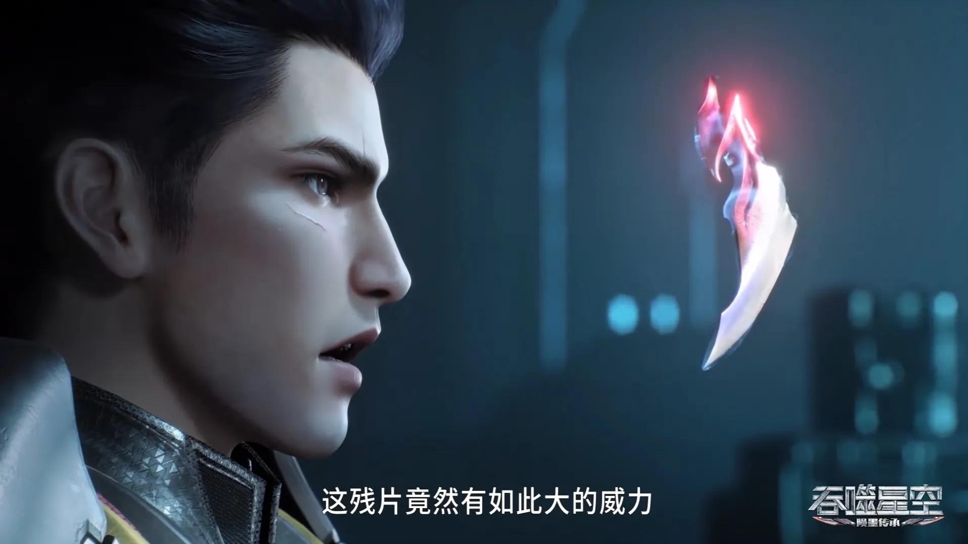 Devouring the Starry Sky: The Golden Horned Beast brought Luo Feng too ...