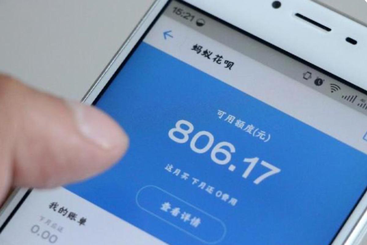 Alipay has new adjustments?After the "declining tide", the new ...
