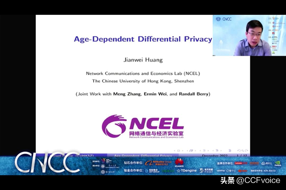 Human-Machine-Object Fusion Swarm Intelligence Computing - iMedia