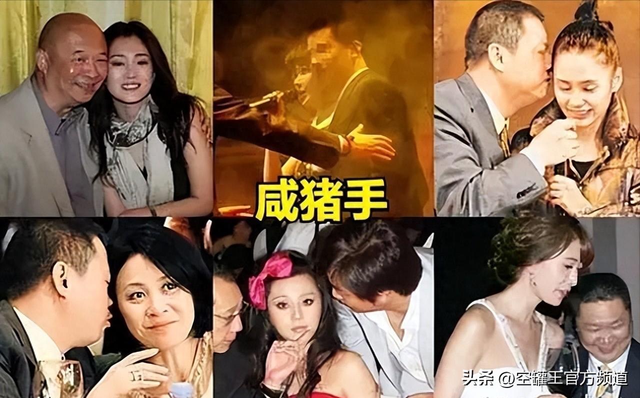 M? 2.5 million yuan for meals accompanied by actresses, 3 million yuan ...