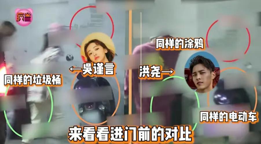 Wu Jinyan Hong Yao's love affair was exposed, the two are suspected of ...