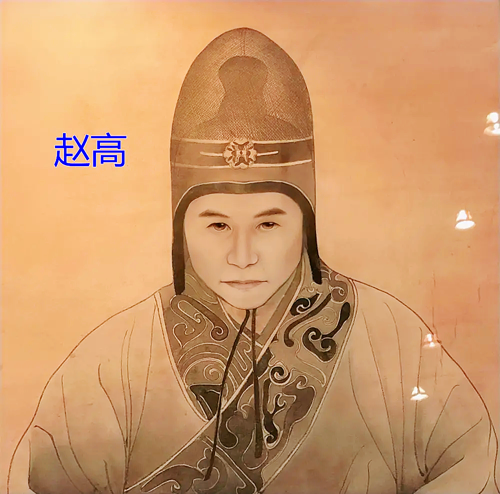 Zhao Gao had a great strategy, killed the emperor and Li Si, but why ...