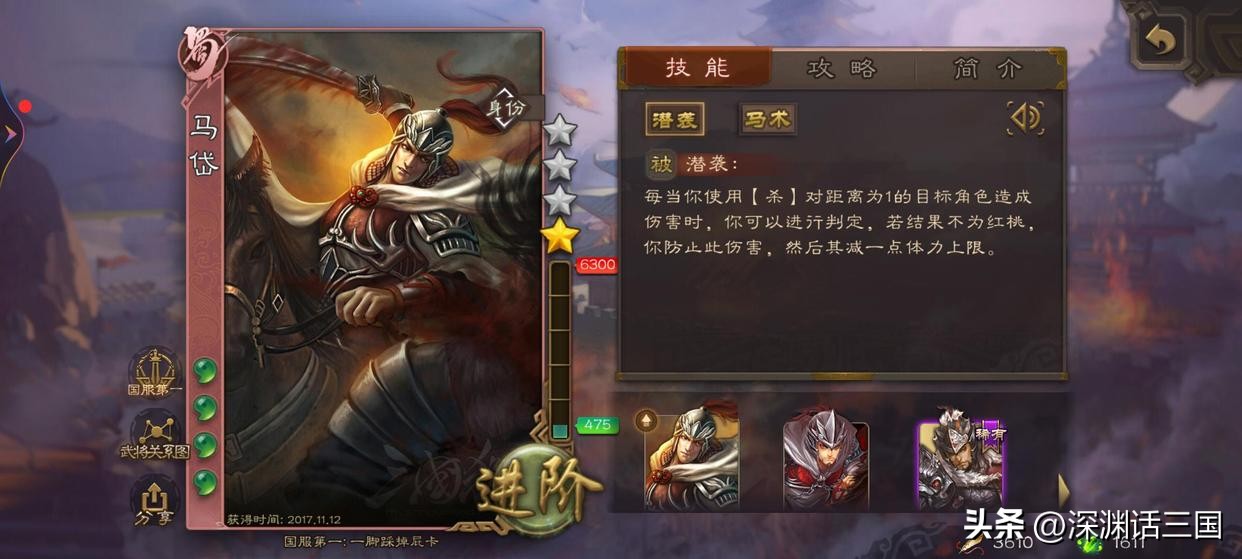 Three Kingdoms Kill: What is the most advanced mechanism in the ...