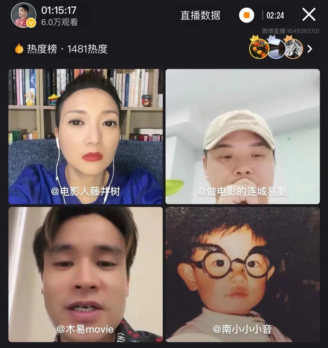 Fujii Shu x Mu Yi x Nan Xiaoxiao Xiaoyin x Liancheng Yiju: four new ...